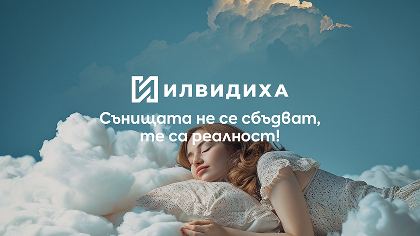 ILVIDIHA EOOD, Plovdiv | BUSINESS.bg | English version